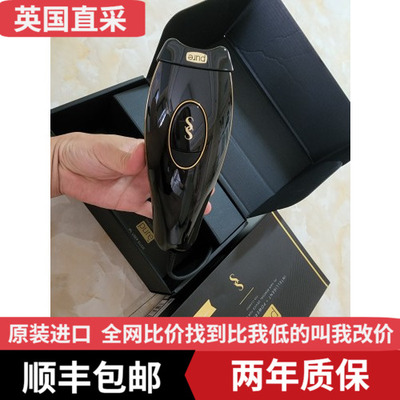 国行正品慕金Smoothskin Pure fit 激光强脉冲IPL脱毛仪进口未拆