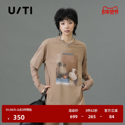 U/TI卡其色纯棉拼接T恤女 百搭莫兰迪假两件短袖尤缇2025春季新款