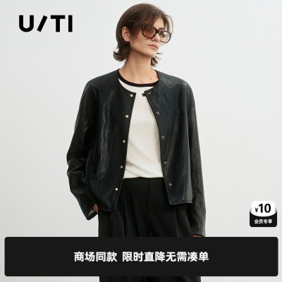 专柜新款U/TI尤缇2026春圆领蛋白皮衣短外套落肩直筒宽松上衣女装