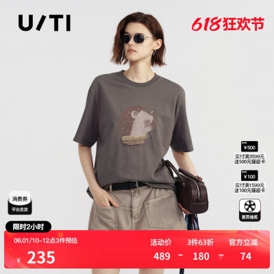 U/TI灰色纯棉刺猬印花短袖T恤女落肩直筒休闲薄 尤缇2026夏季新款