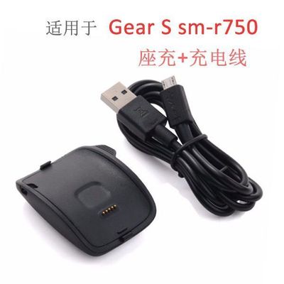 适用于三星GearSR750