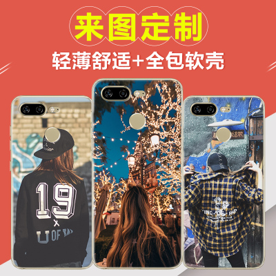 金立S11s手机壳定制S10B定做金立s10c照片S9/S10软制作diy保护壳