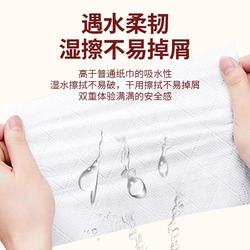 抽纸大包装家用实惠装四层加厚