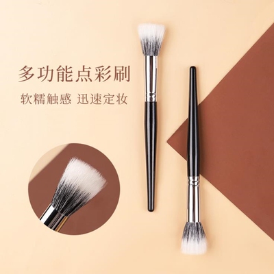 多功能点彩腮红清透双层化妆刷子