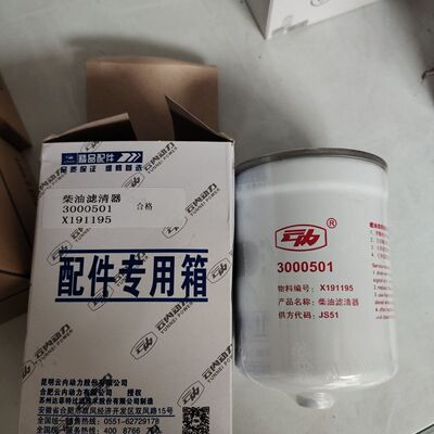 云内原厂柴油滤 D190/20TCI 1000501  3000501/3000126 F1101-022