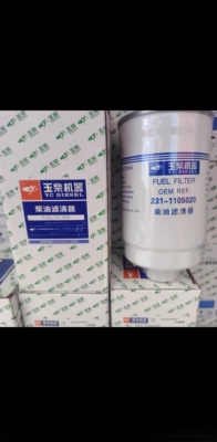 玉柴原厂柴油滤6105QA-1105300A CX0710A CX0710B油分231-1105020