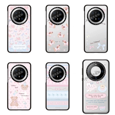 CASE森林早报华为Mate80promax壳