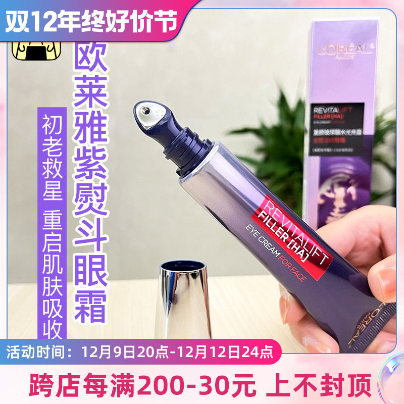 INOHERB TANG/相宜本草唐悦颜桃花盈亮礼盒&专研礼盒_虎窝淘