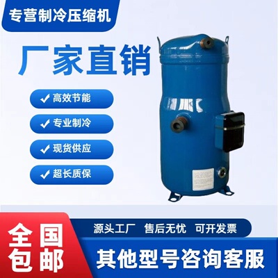 热泵丹佛斯压缩机测试推荐