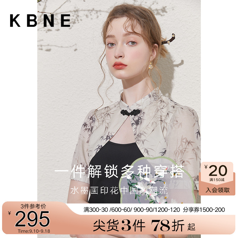 连衣裙2023女新款新中式旗袍kbne夏装新款小个子法式流行爆款裙子_虎窝淘