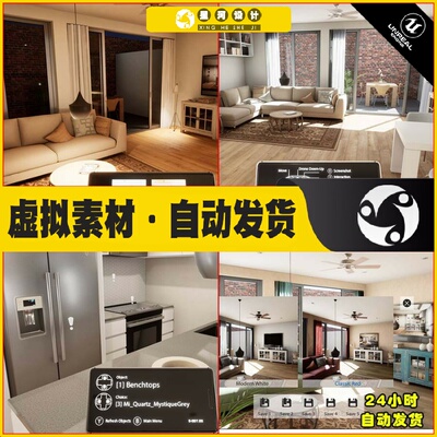 UE4 ArchViz Interactive UI and Tools 现代室内卧室交互样板房