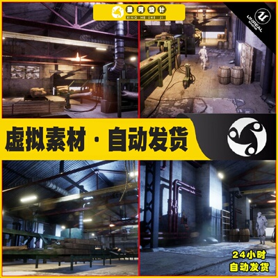 UE4虚幻5 Industrial Sawmill Modular Pack 写实工业锯木厂场景