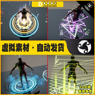 UE4虚幻5 Magic Sigil VFX/Material Pack人物阵法能量圈光环特效