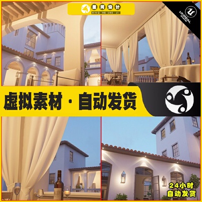 UE4 Spanish Courtyard 西班牙别墅庭院豪宅场景4.27