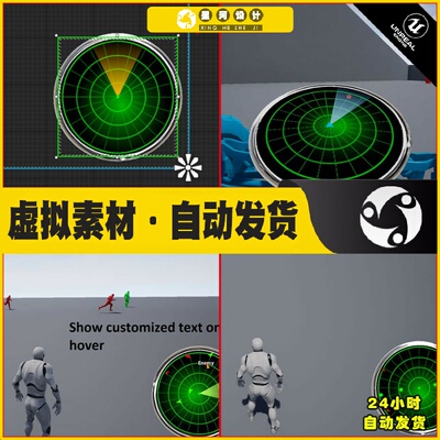 UE4虚幻5 UMG Radar 雷达指示器导航测试系统蓝图