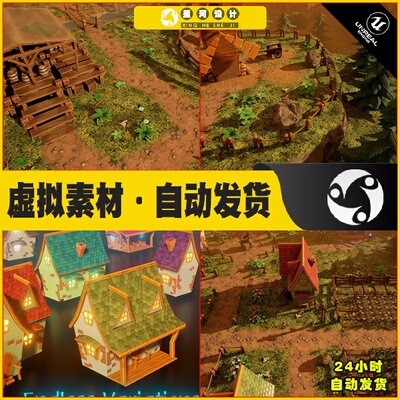 UE4虚幻5 Greenwood Fantasy Village 卡通幻想村庄通话村子场景4