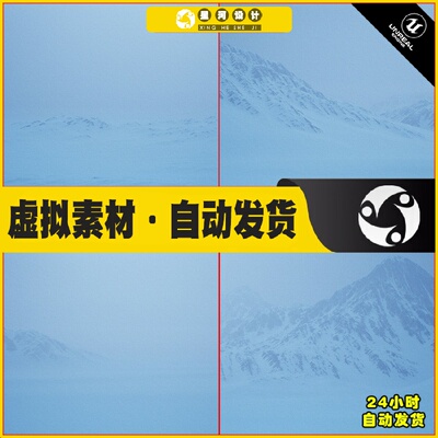 UE虚幻5 Nanite Snowy Mountains 1 (NSM1) 雪地山脉景观场景5.2