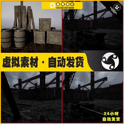 UE4虚幻5 Mining Complex with Tunnels矿山隧道矿洞采矿设施场景