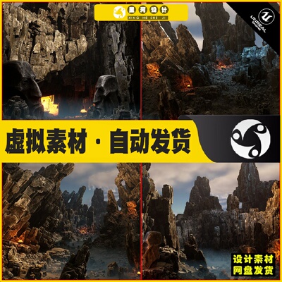 UE虚幻5 Old cliffs 悬崖巨石岩石石头模型5.0版本