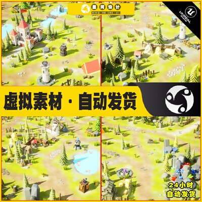 UE4UE5 Low Poly Tower Defense 卡通多边形小镇房屋场景4.27 5.0