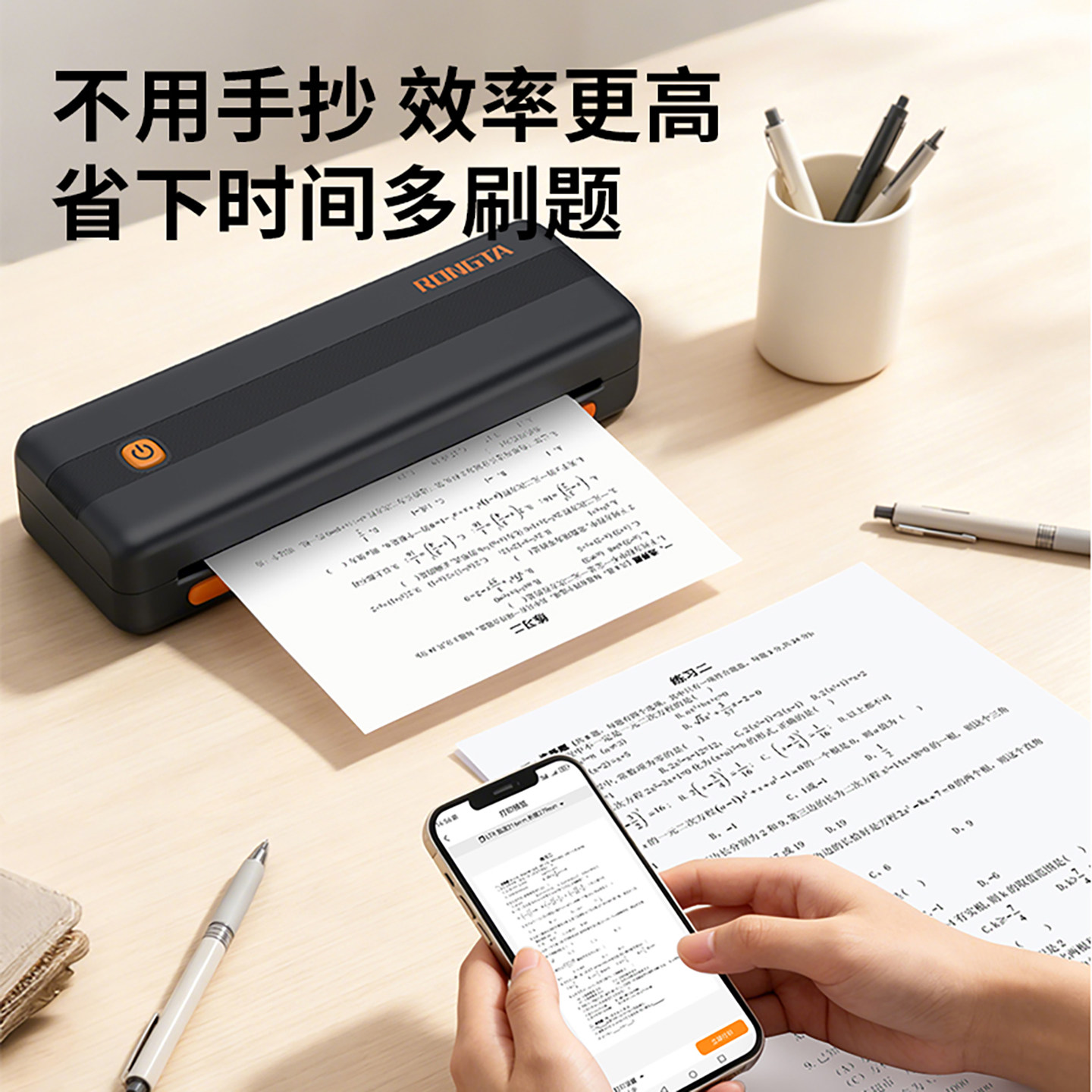 容大F12D便携A4热敏打印机带纸仓手机蓝牙电脑通用学生错题试卷工程合同报价无墨小型打印机初高中办公学习机