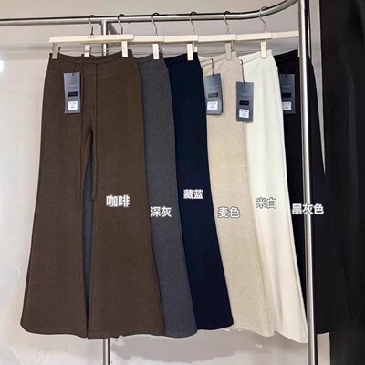唯唯家2025冬加绒款喇叭裤新款舒服柔软显瘦高腰微喇休闲长裤加厚