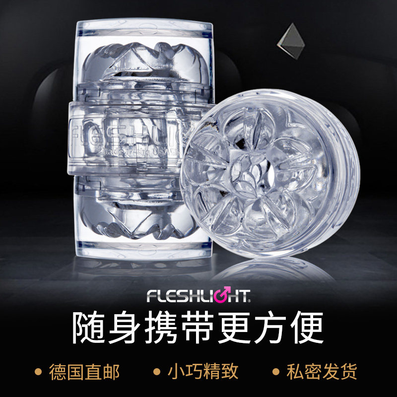fleshlight莲花飞机杯大魔王工口姐姐成人自蔚器男双通道撸管神器 - 小编推荐 - WePost 全民代运 - 马来西亚中国淘宝代运与集运专家