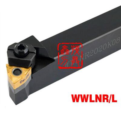 外圆 数控刀杆 大压板 WWLNR2525M08 WWLNL2525M08
