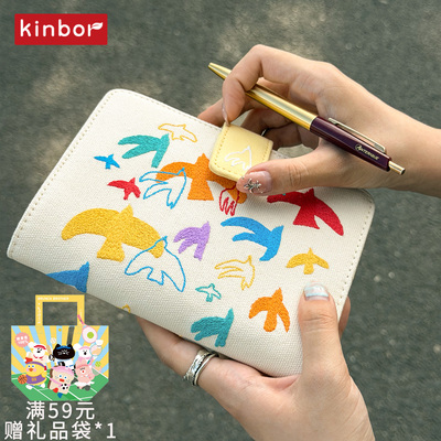 kinborA6帆布刺绣飞鸟手帐自填式笔记本文具女生活页手账节日礼物