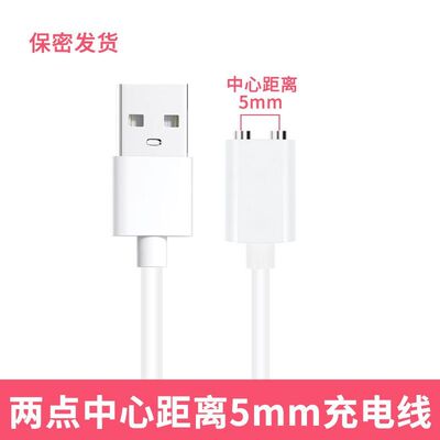 适用cachito失控二代诱桃2.0雪糕萌多猫爪探春点潮笔磁吸充电器线