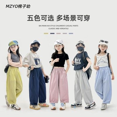 纯棉男童女童百搭夏季阔腿防蚊裤