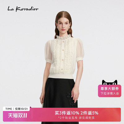 La Koradior拉珂蒂优雅通勤秋季商场同款法式氤氲气质小衫女