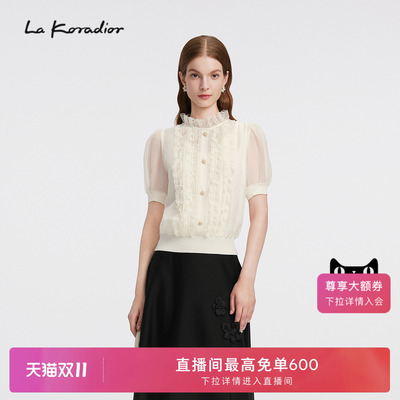 La Koradior拉珂蒂优雅通勤秋季商场同款法式氤氲气质小衫女