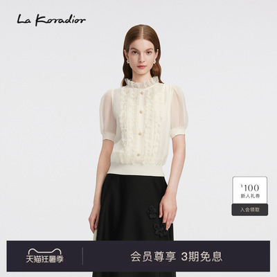 La Koradior拉珂蒂优雅通勤秋季商场同款法式氤氲气质小衫女