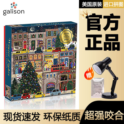 正版Galison拼图500片带相框带金箔冬灯节日之夜节日礼物成人解压