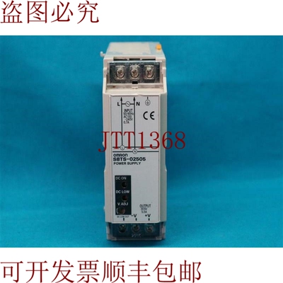原装供应S8TS-02505 S8TS02505 电源