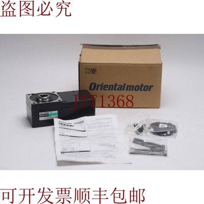原装供应东方汽车 GFS6G15FR 齿轮 Cabeza - Nuevo Caja Abierta