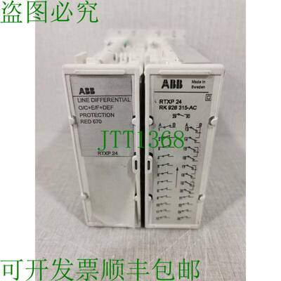 原装供应ABB RTXP 24 RK 926 315-AC