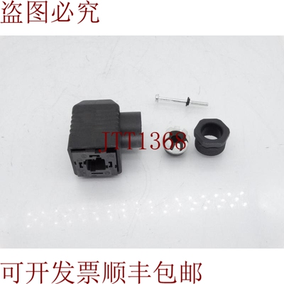 原装供应DUNGS 210319 连接器