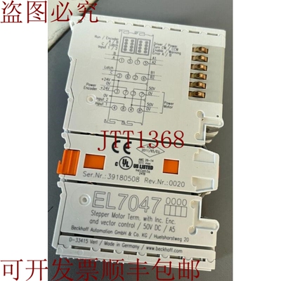 原装供应倍福 EL7047