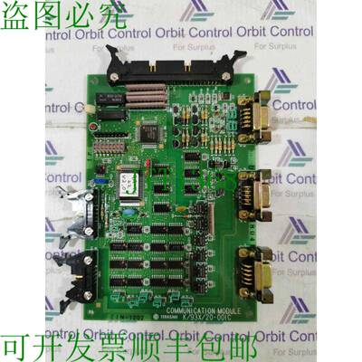 原装供应寺崎 EIN-1202 通信模块