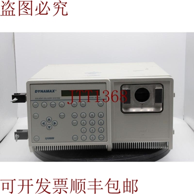 原装供应Rainin Dynamax SD-300 溶剂系统 - 仅单元 - Ace Est