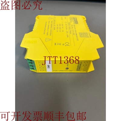 原装供应菲尼克斯电气 PSR-SCP- 24UC/URM/5X1/1X2 / PSRSCP24UCU