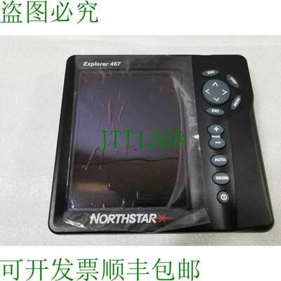 原装供应NORTHSTAR Explorer 467 彩色鱼探仪 6.4