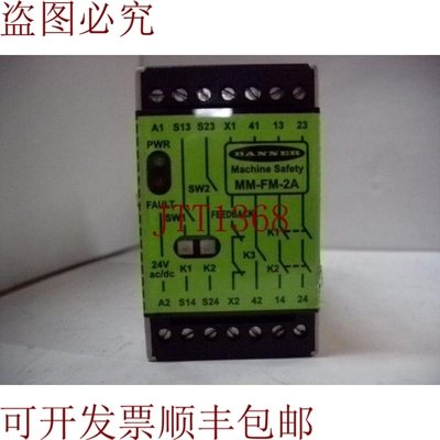 原装供应横幅 MM-FM-2A49435