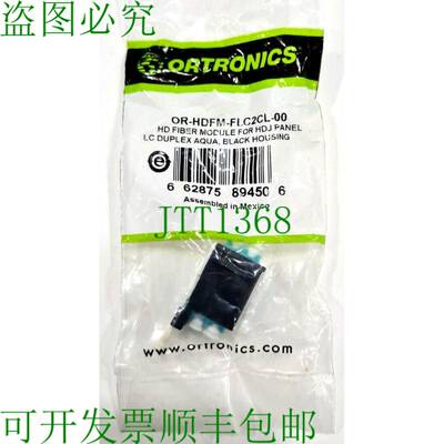 原装供应12 件。ORTRONICS | HDFM-FLC2CL-00 Infinium HD 光纤模