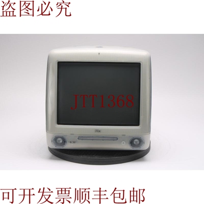 原装供应 iMac M5521 PowerPC 750 400MHz / 128MB 内存 / 13