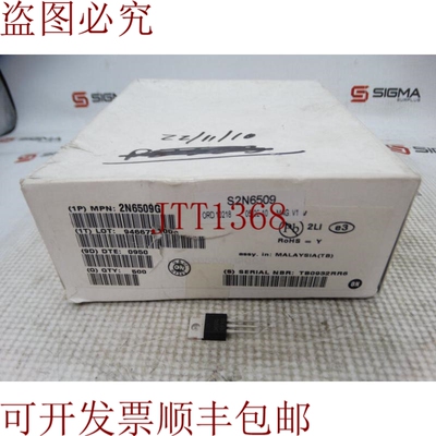 原装供应安森美半导体 2N6509G 晶闸管