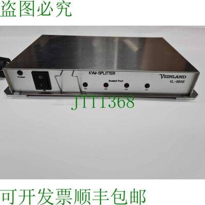 原装供应VEINLAND VL-59115 KVM分配器
