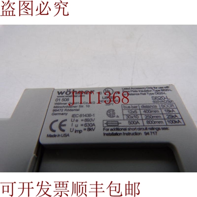 原装供应RESIDENT 01508终端块